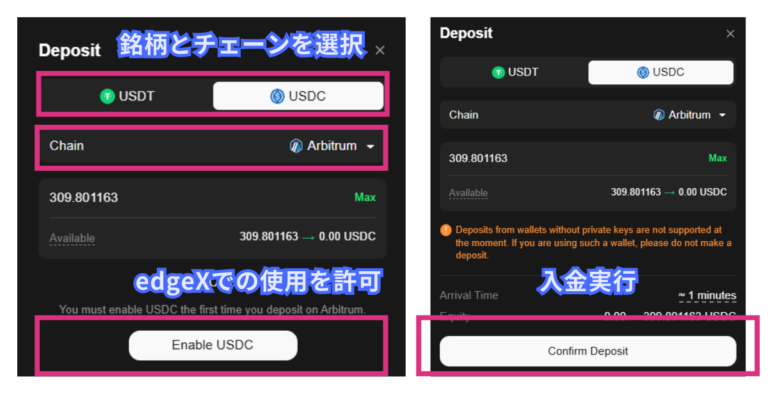 【エアドロ情報あり】edgeXの始め方・使い方・仕組みを解説！【Perp DEX】 | ぱんだくりぷと